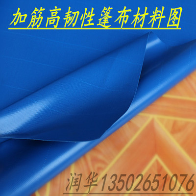 极速广东a揭阳定做篷布刀刮布帆布防雨布红黄绿蓝白色篷布防水货