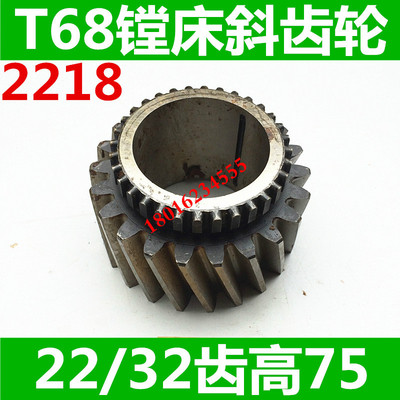 极速昆明68镗床k斜齿轮 中捷68镗床斜齿轮 昆明T619镗床斜齿轮