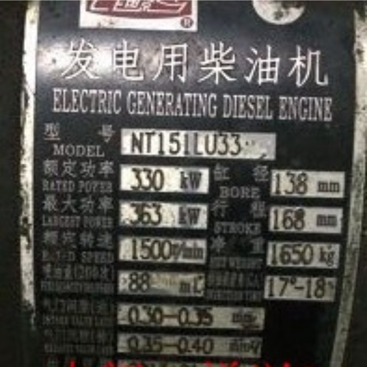 南通柴油机股份有限公司 南柴NT15IU33 活塞缸套六配套及配件