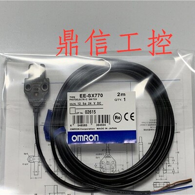 原装品质光电开关 EE-SX770/770A/872/A 771/871/A /772/772A/870