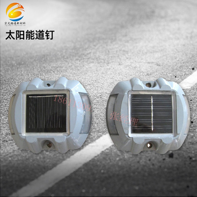 太阳能道钉 突起110*95*25反光路钮铸铝LED太阳能灯