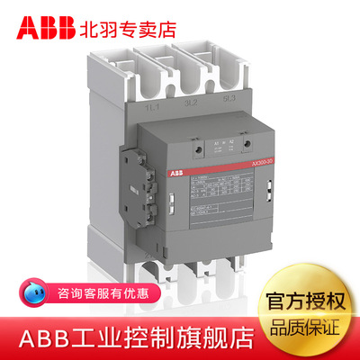 ABB交流接触器 AX300-30-11 220V接触器 10139736 300A三级接触器
