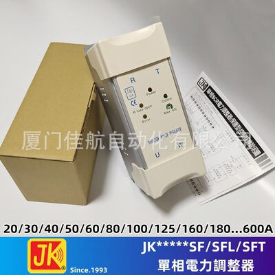 台湾JAKI积奇 JK电力调整器 JK38020SFL JK38030SFT JK38050SF-L