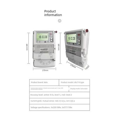 深圳科路Dtz719三相四线智能电表1/0.5S级多功能电表10-100A