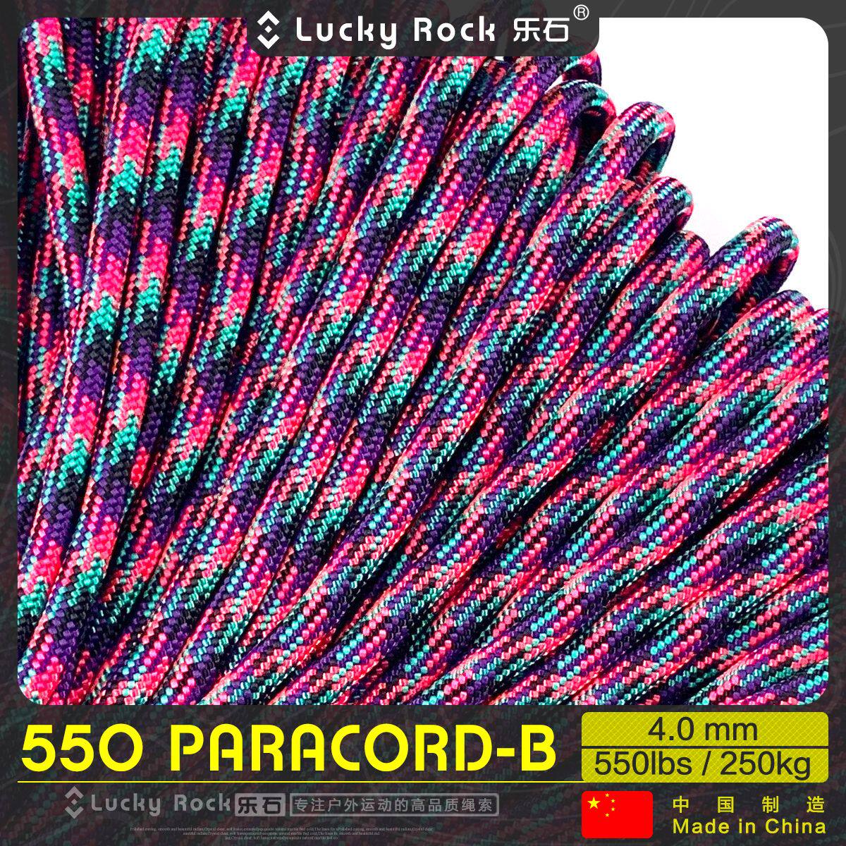 乐石【B180】550磅7芯尼龙伞绳 Paracord饰品编织4毫米户外装备