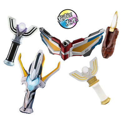 特价万代正版奥特曼变身器