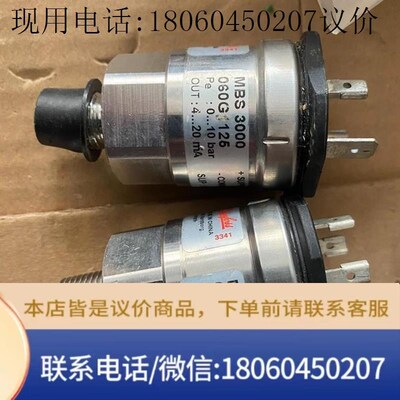 速发询价丹佛斯压力传感器M000MB65025议价