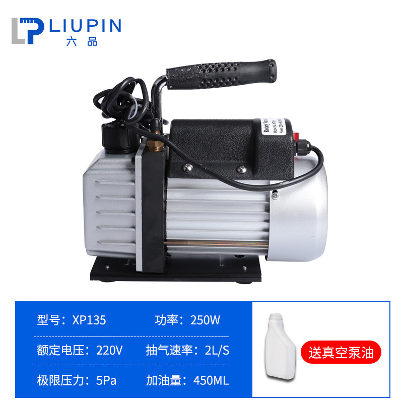 (包邮)塑料真空干燥器 实验室150mm 250mm 300mm 400mm 真空干燥