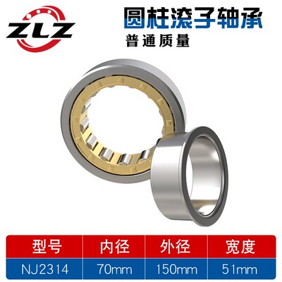 哈尔滨轴承NJ2311 2312 2313 2314 2315 2316 2317EM