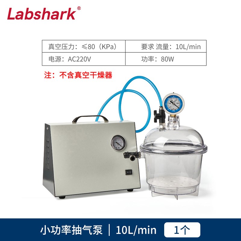 湘玻玻璃真空干燥器实验室透明棕色加厚塑料干燥器带陶瓷内衬板