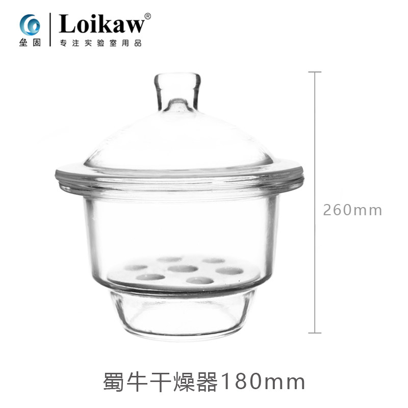 蜀牛 实验室 玻璃干燥器 透明 真空干燥器 干燥剂防潮缸240/300mm