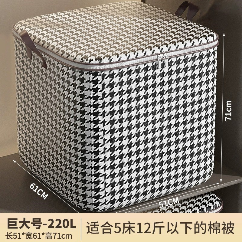 衣服收纳袋家用大容量超大装衣物整理盒搬家打包袋储物筐箱子神器