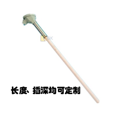 K型热电偶WRN-122 WRN-132 刚玉管陶瓷管热电偶1300度测温探头