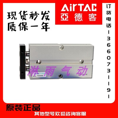 速发rtac双轴气缸T16*10S/20S/0S/40S/50S/60S/70S/80S
