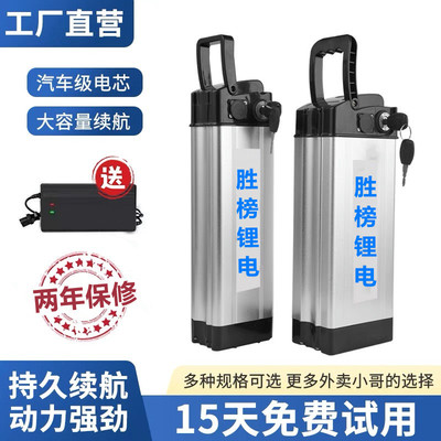 速发充电锂汽车级电芯银鱼款海霸款48v12ah20ah0ah电动车锂