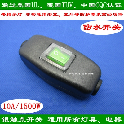 速发204B防水示上带指开灯船型防尘防潮防淋雨线关开关 优质银触