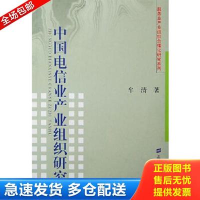 正版库存书9787564200114 短线点金 牟清著 上海财经大学出版社