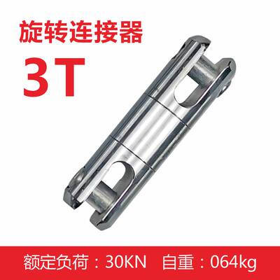 防扭钢丝绳电力牵引绳9 11 13 15mm绞磨机拉电缆不旋转无扭钢丝绳