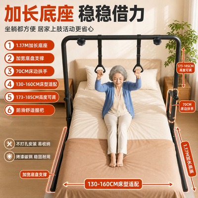 卧床锻炼床上上肢恢复家用悬挂式上肢肌力单双杠床头训练架