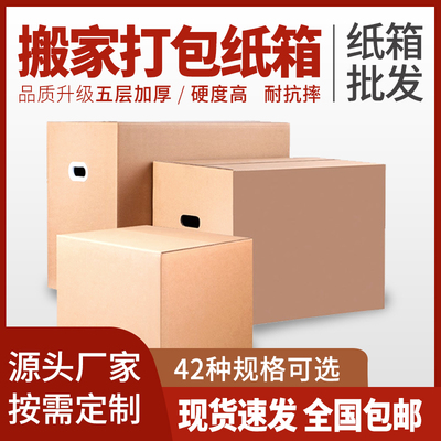 速发pm xox  ply cdbod govig bobes lge c box
