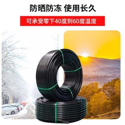 pe穿线管地埋电线管埋地线管电力预埋管黑 25 32 40 50 63 75 110