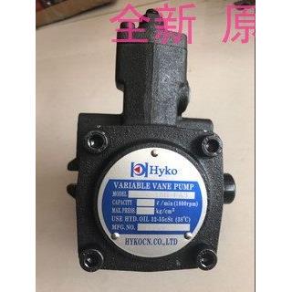 HYKO油泵VPV-30H9-FA3 VPV-15H9-FA3 VPV-20H9-FA3 VPV-40H9-FA3