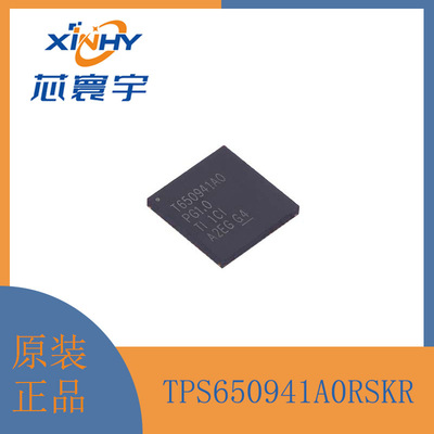 TPS650941A0RSKR单芯片电源管理集成电路VQFN-64-EP(8x8)