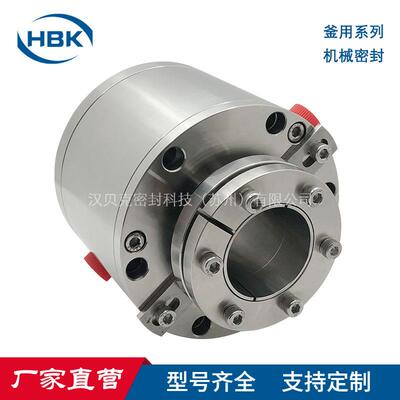 选型设计非标M481KL机械密封 单端面集装式釜用机械密封质量可靠