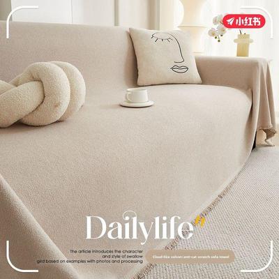 康居云安沙发巾四季通用沙发全套布，防风防水一体沙发垫套