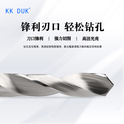 直柄整体合金钨钢钻头4.31 4.32 4.33 4.34 4.36 4.37 4.38 4.39