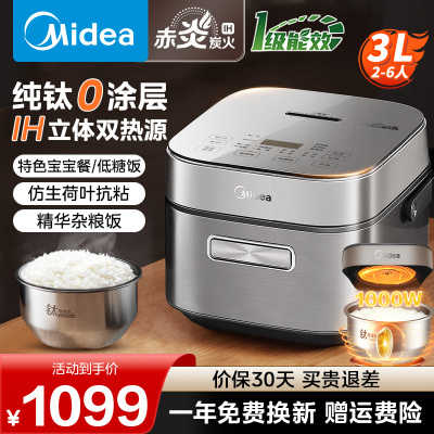 Midea/美的CFB3066T-