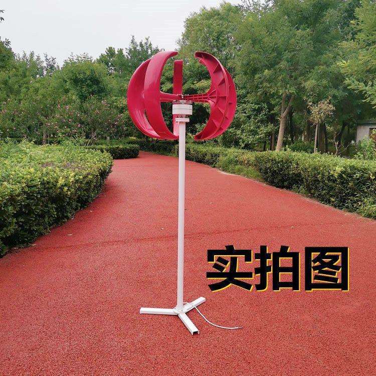 小型家用红葫芦风力发电机100w-500w观赏照明其它其他默认项混合