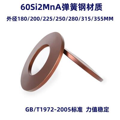 碟形弹簧各式碟簧碟簧工业碟簧蝶形弹簧弹簧钢非标可打样