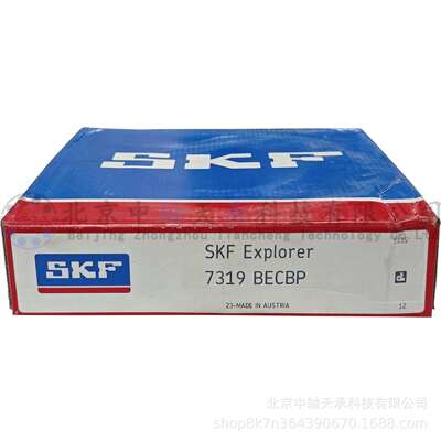 S-K-F角接触球轴承S-K-F 7319BECBP任意搭配配对尺寸:95*200*45mm