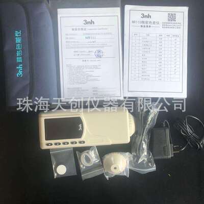 3nh/三恩驰NR110手持色差对比检测色仪油漆涂料分光测色仪色差计