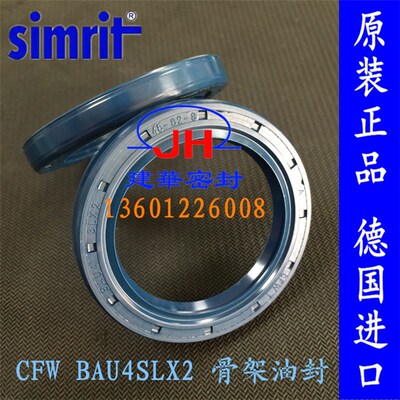 原装德国 CFW 骨架油封BAU4 SLX2 45*62*8 高压油泵/马达密封圈