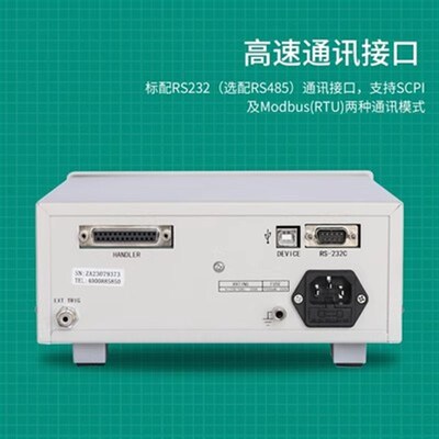 致新LCR数字电桥测试仪高精度电阻电感电容表ZX8511BN/ZX8511DN