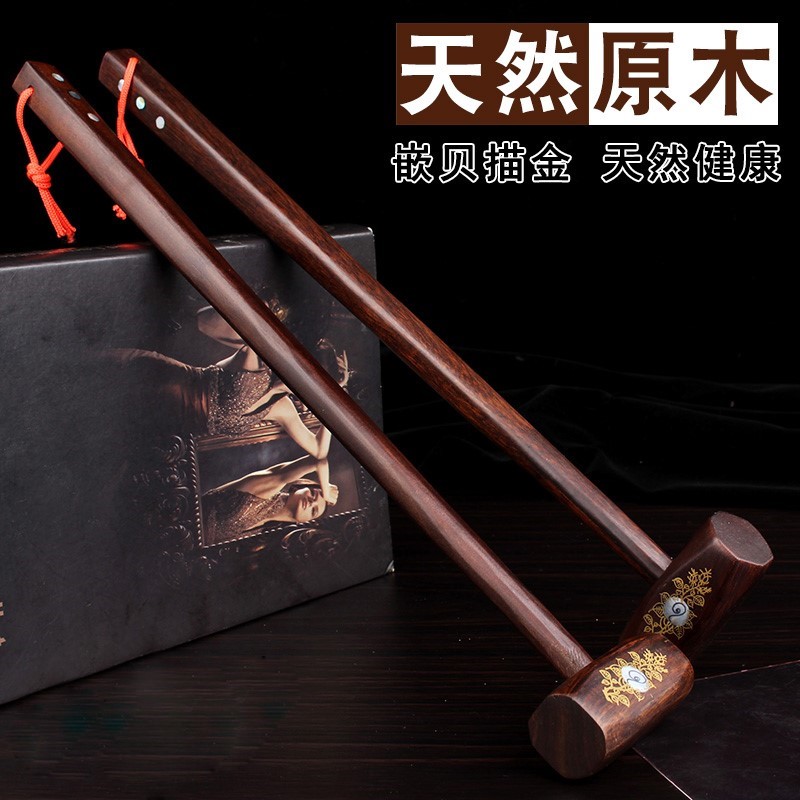 实木锤子按摩捶胆经敲打锤木质经络锤木头颈部按摩棒花梨木敲背锤