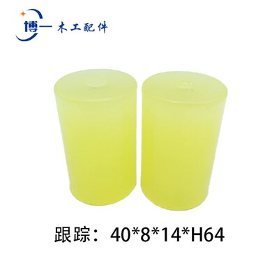 极东全自动封边机缓冲胶垫减震轴防撞齐头缓冲垫木工机械配件大全