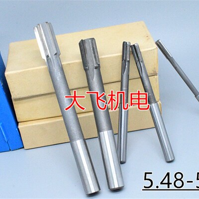 直柄机用铰刀镶合金钨钢5.48 5.49 5.5 5.51 5.52 5.53 D4H7H8H9