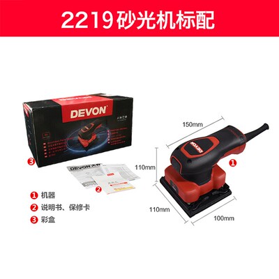 大有木工工具砂纸机平板砂光机家具打磨木材抛光机2213/2215/2219