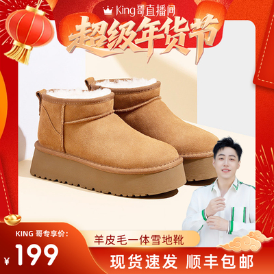 桑坡雪地靴女皮毛一体冬季爆款厚底增高防滑保暖棉鞋2025年新款