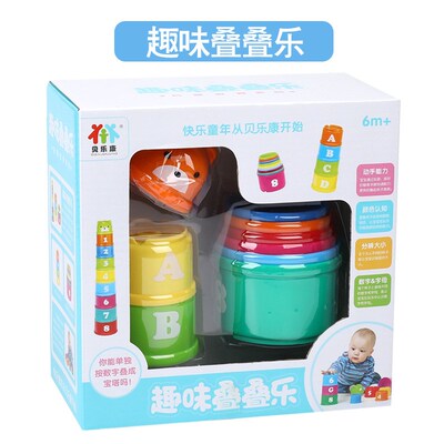 速发贝乐康乐叠叠婴儿男具叠叠杯宝宝套叠儿童玩具1-岁玩徐萍