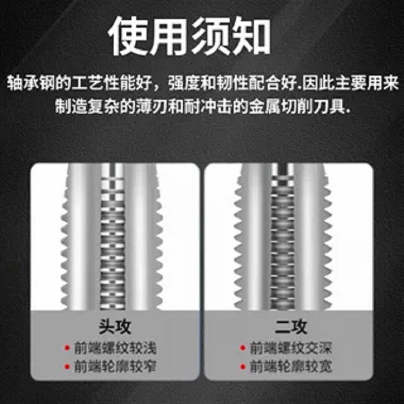 速发手用丝锥丝攻扳手细丝手动套装螺纹攻丝攻牙工具开氩气M0.8-M