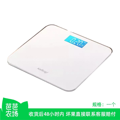 【芭芭农场兑换】家用电子体重秤1个