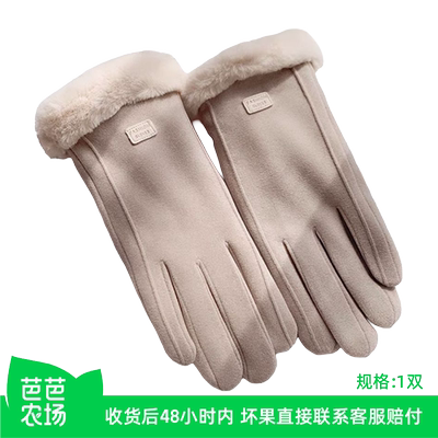 【芭芭农场】手套冬天女加绒加厚保暖德绒骑行防寒骑车防风触屏