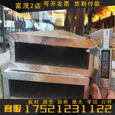 新品供应3.3206铝棒 F3.4365铝板 6061铝排 7075铝合金 Y5052铝板