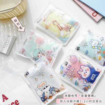 极速夏天解暑神器敲敲乐冰袋重复使用迷I你小冰包户外降温冰凉可