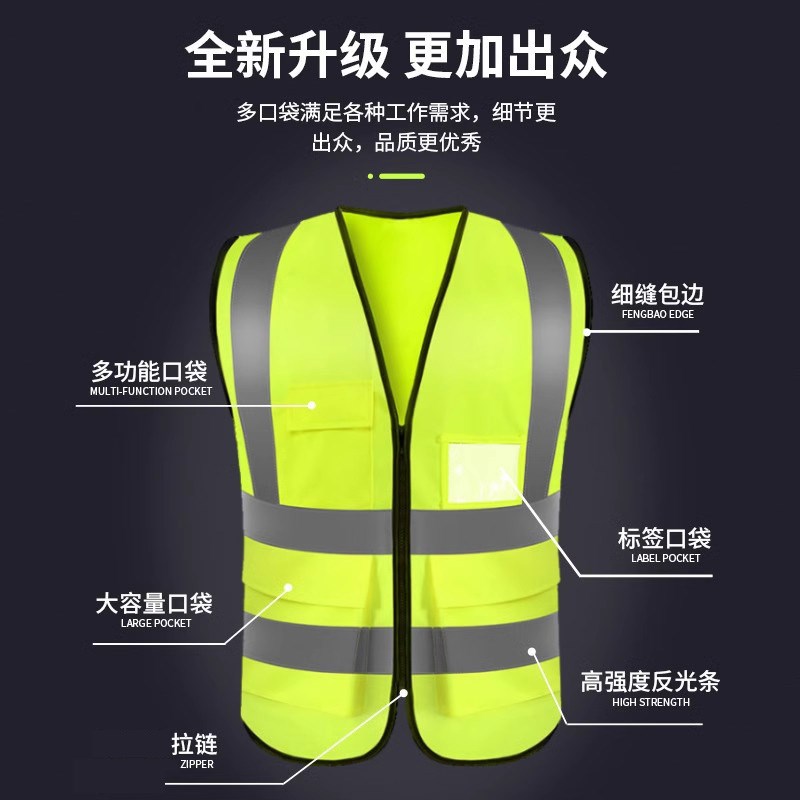 新品反光背心反光衣反光马甲工地施工建筑交通多口袋印Z字反光服
