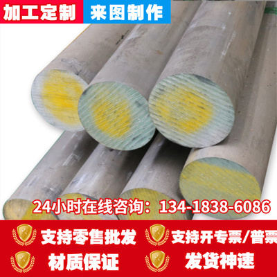 速发纯铝棒1050A铝合金1060A纯铝1050铝板1070A铝管1080铝棒 圆棒